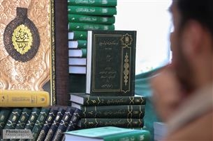 معرفی آثاری با محوریت رسول گرامی اسلام(صلوات الله علیه)